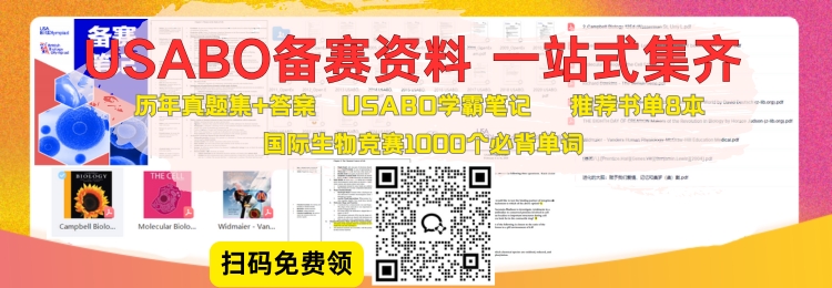 USABO历年获奖分数线分析！2024年想拿奖有多难？2024 USABO备考须知！ - USA Biology Olympiad
