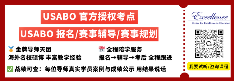 usabo美国生物竞赛官网-报名-usabo美国生物竞赛真题